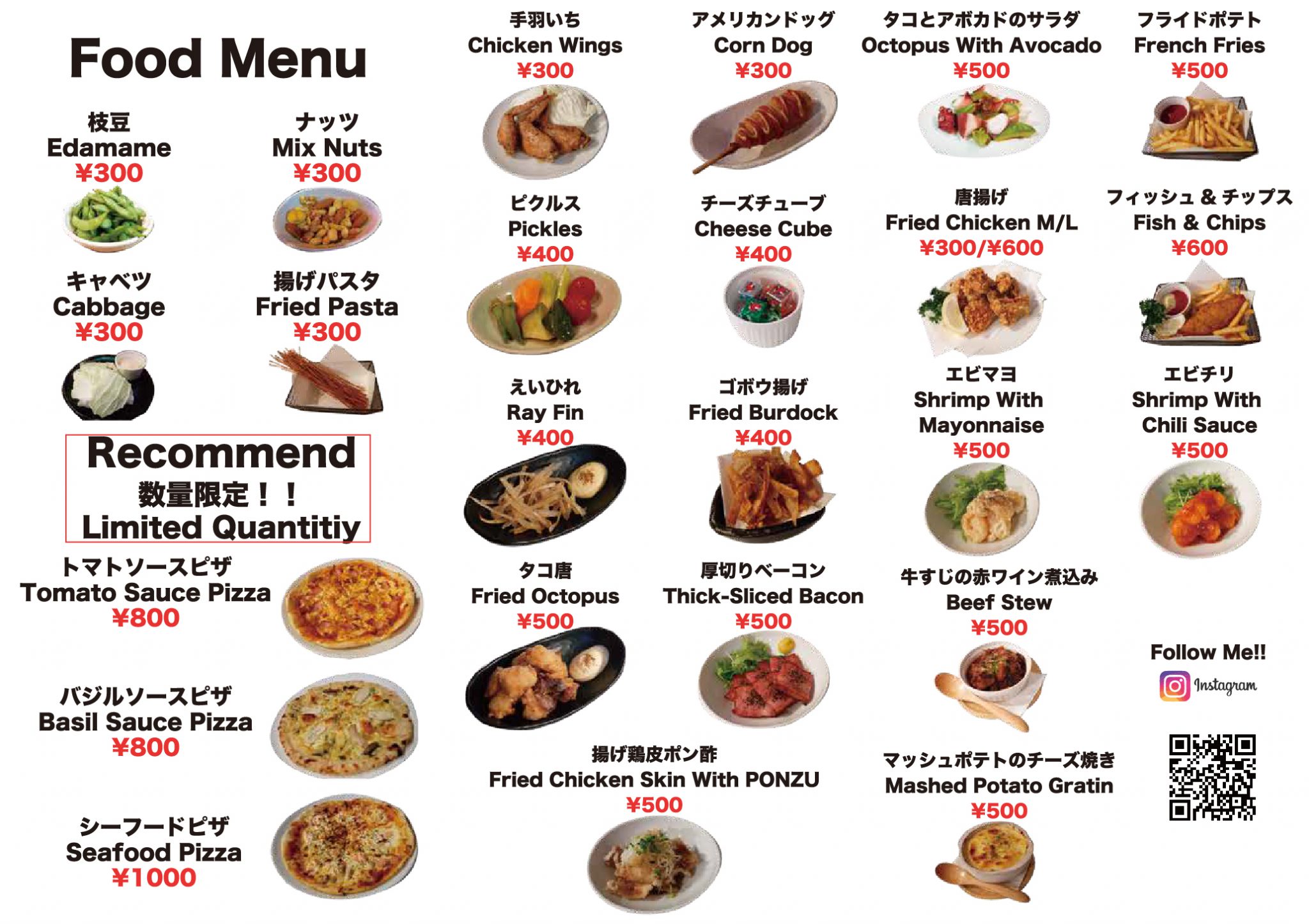 MENU | tasuichi.shibuya